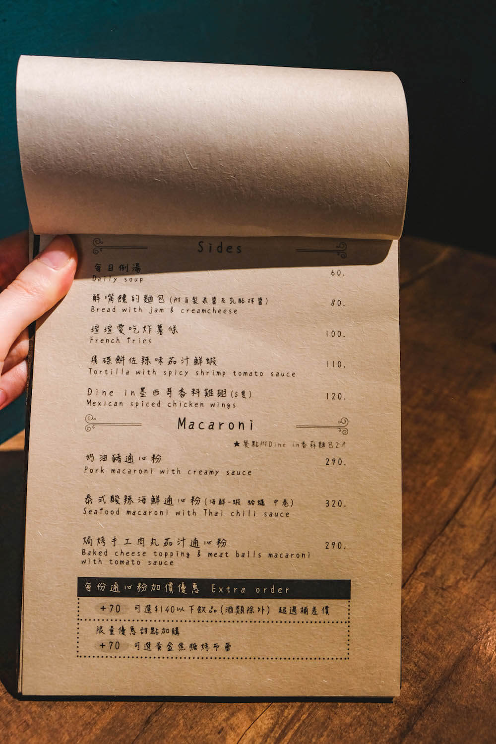 台北中山早午餐咖啡廳「Dine in cafe」：多元化美味健康餐點，無服務費城市溫馨落腳處 - 日和 Hiyori