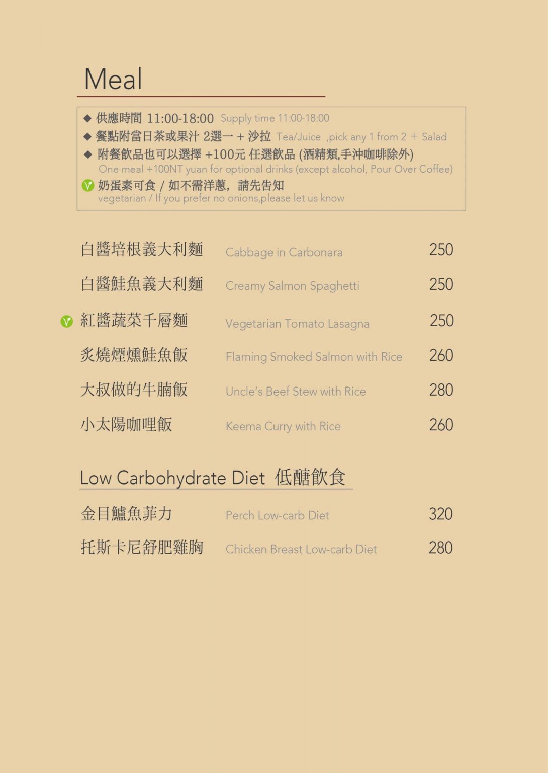 學校咖啡館 Ecole Cafe:青田街巷弄不限時咖啡廳,藝文、手作與咖啡相伴的靜謐空間 日和 Hiyori