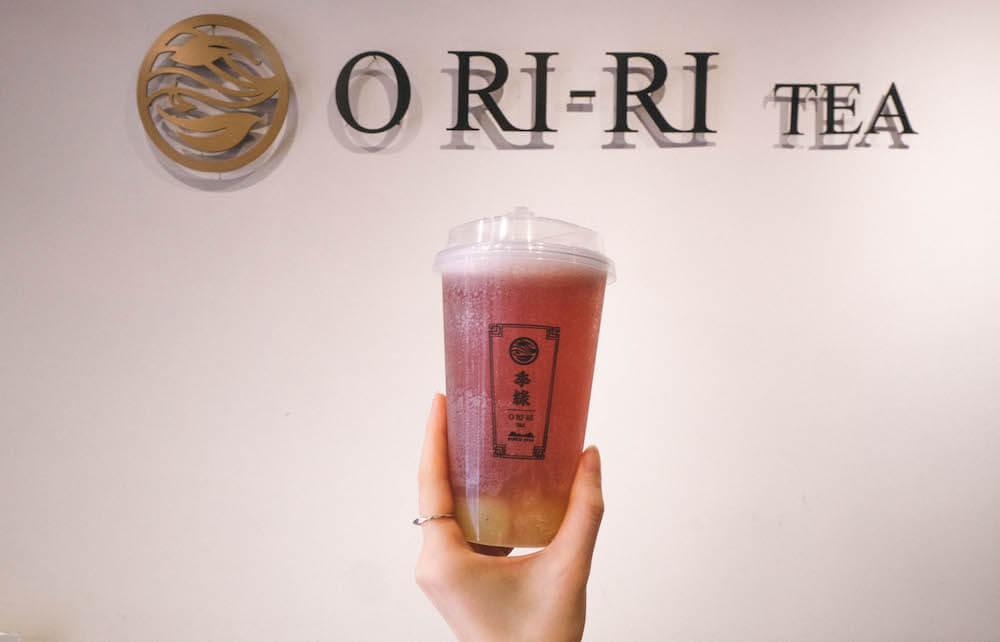 台北松山茶飲・季緣CHI YUAN南京店｜高品質台灣嚴選好茶，用一杯優質茶飲重新品味生活態度 - 日和 Hiyori