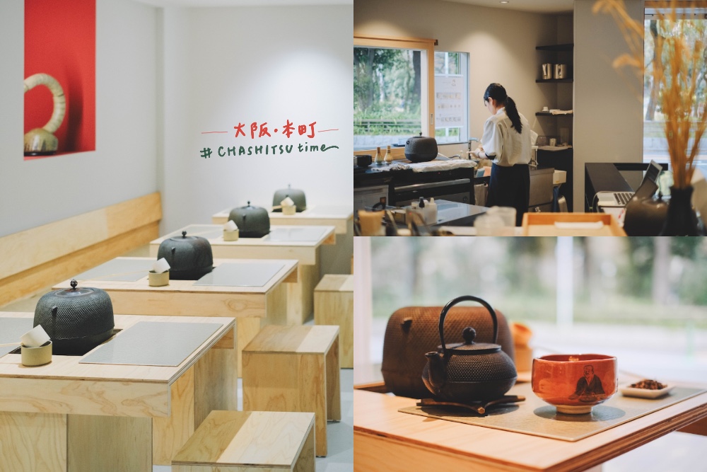 CHASHITSU time：大阪本町靭公園旁，打造現代綠意茶室＆自家製暖心和菓子 - 日和 Hiyori