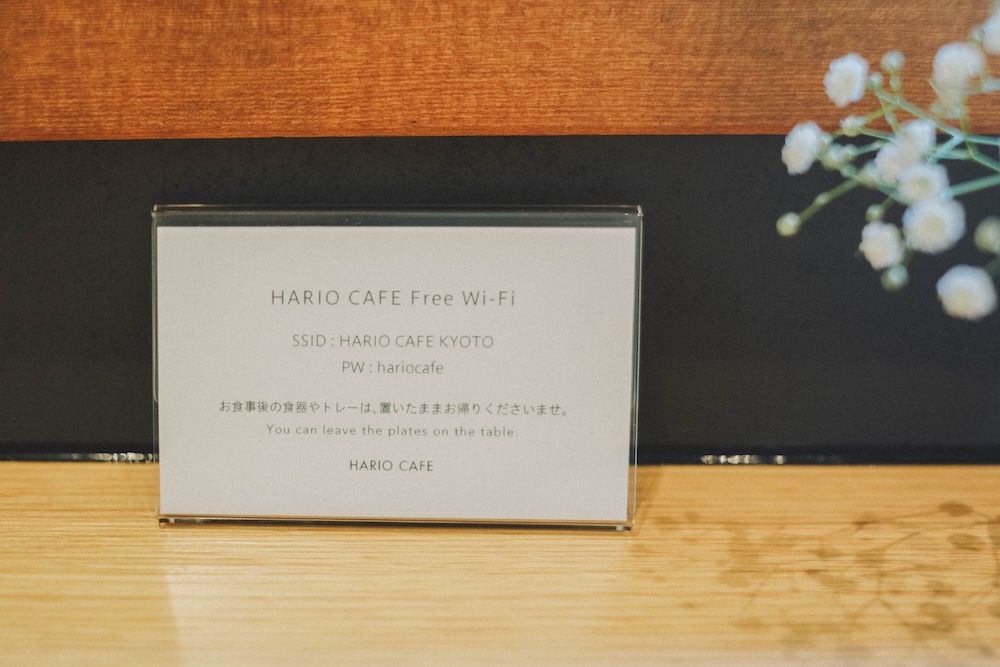 HARIO CAFE 京都店：藏身石塀小路，日本百年玻璃品牌「HARIO」旗下質感庭園咖啡店 - 日和 Hiyori