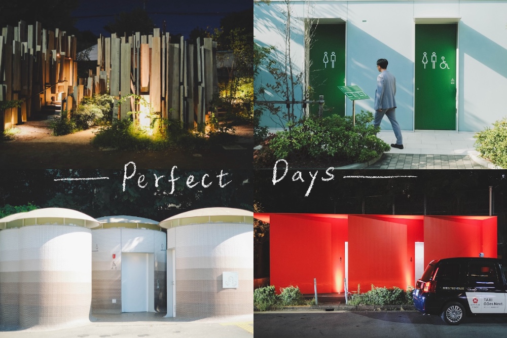 電影《Perfect Days 我的完美日常》拍攝地：THE TOKYO TOILET東京一日散「廁」，公廁路線保存版 - 日和 Hiyori